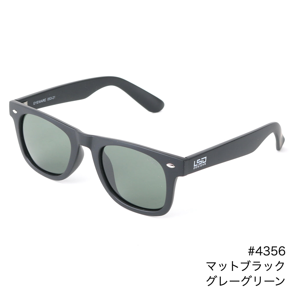 captain – L.S.D. Designs - Official site